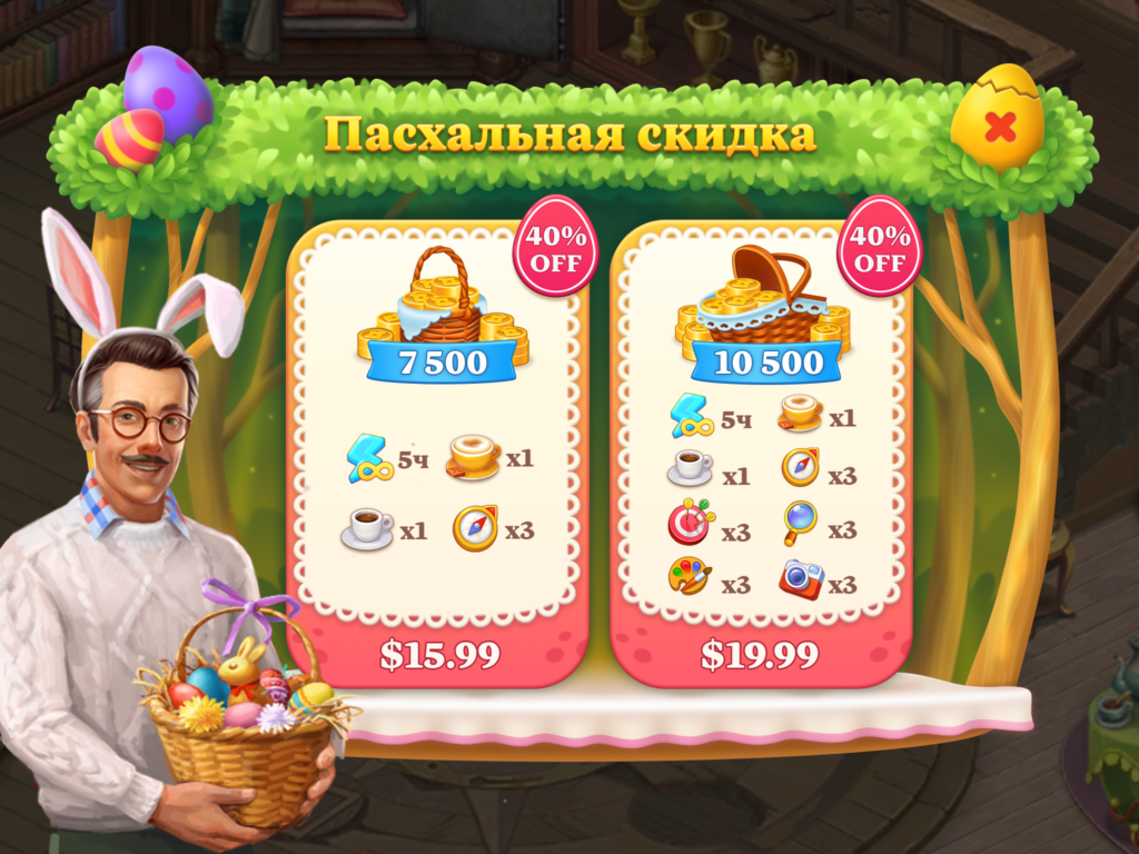 Разработка игр: 7 главных этапов создания мобильной free-to-play игры ...